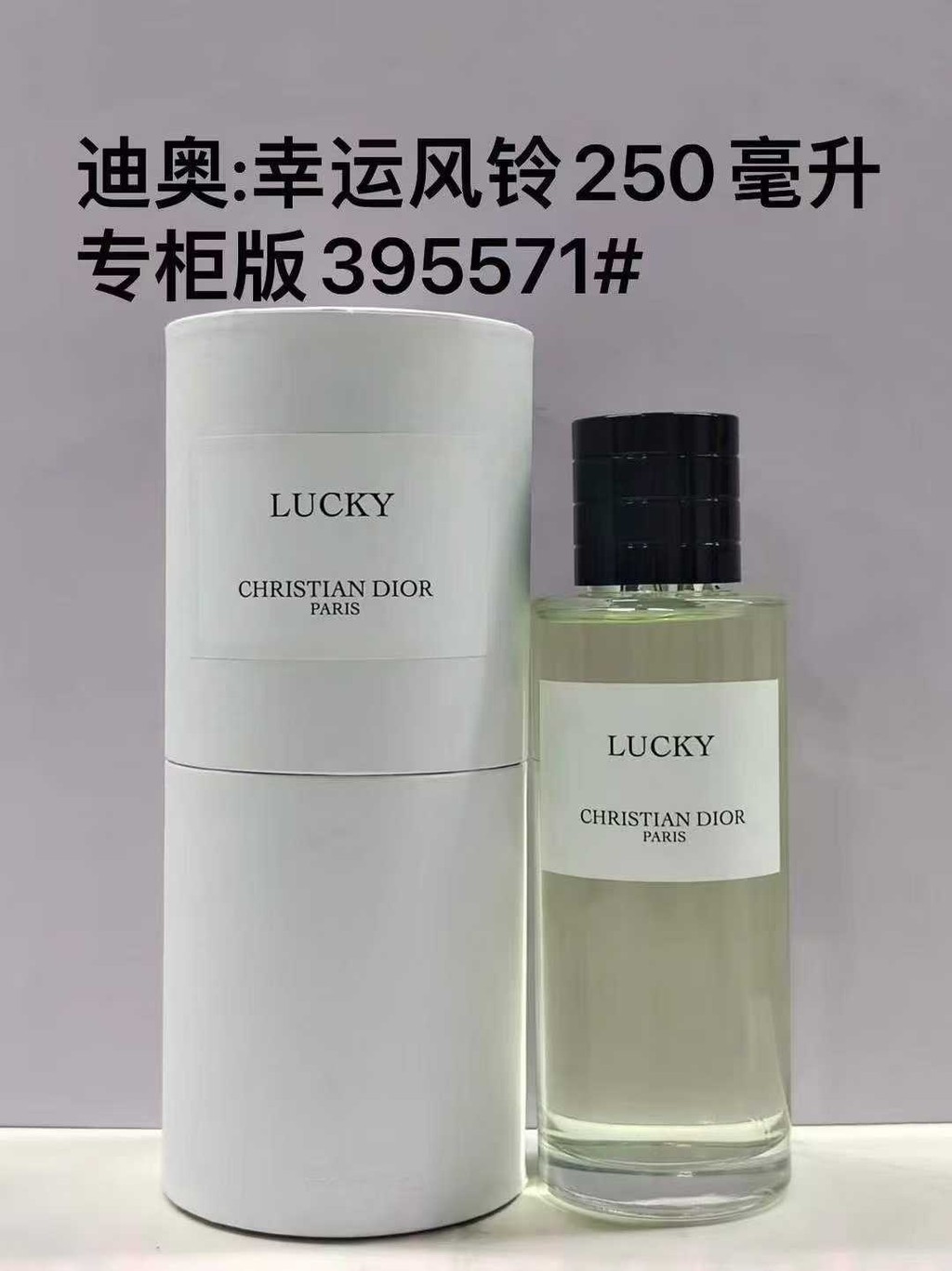 ยิงจริง พิเศษ/85 395571คอลเลกชัน Lucky Wind Chimes 250ml ...