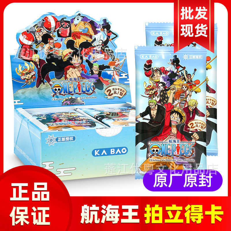 Kabao Cultural Creative One Piece Polaroid 2 หยวนแพ็ค One Piece Diary ...