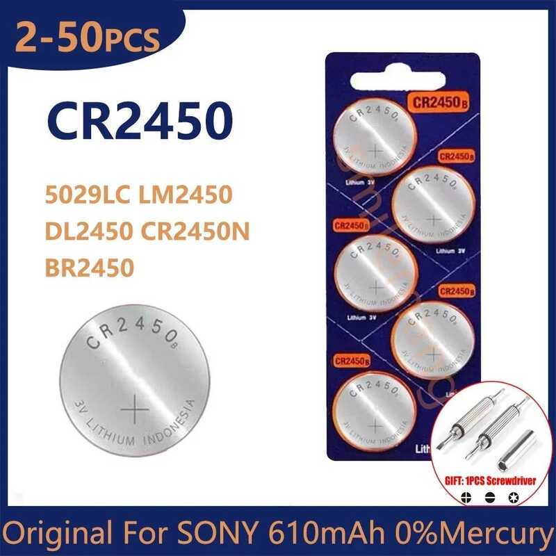 Cr2450 แบตเตอรี่ ของ SONY สำหรับรีโมทคอนโทรล นาฬิกา ของเล่น ไฟ LED ปุ่ม ...