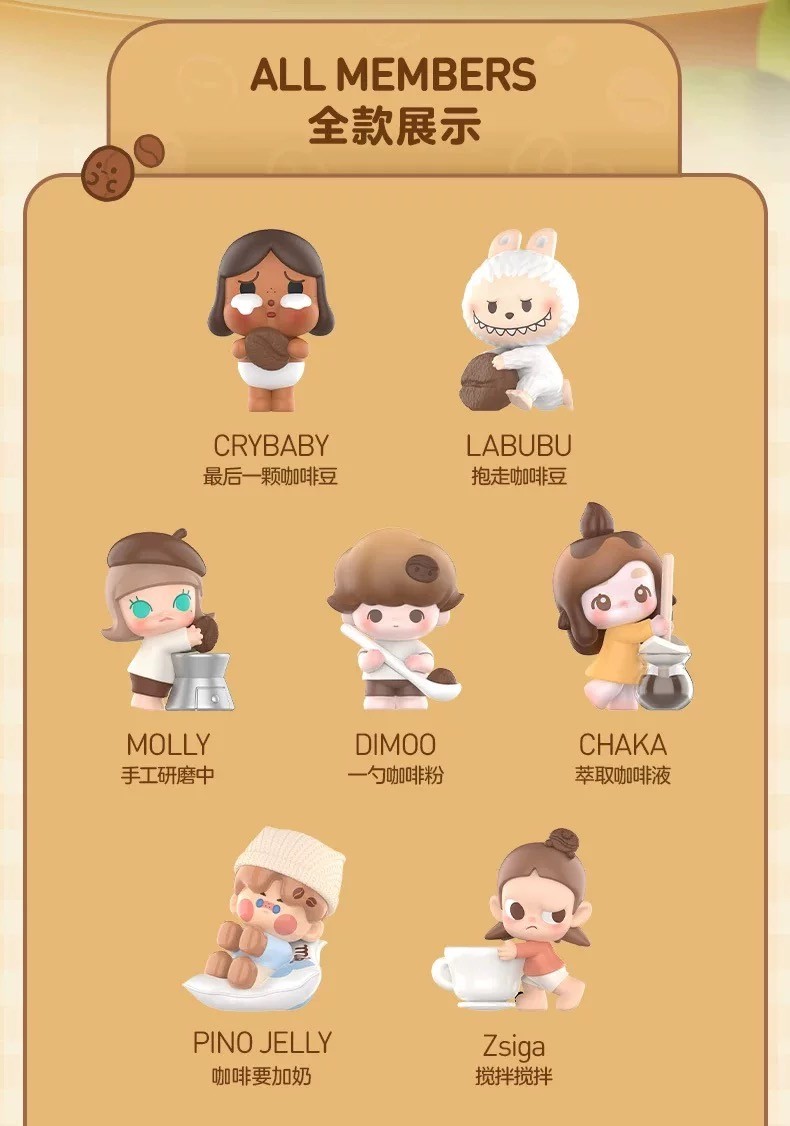 POPBEAN Coffee Factory Series Doll Blind Bag Box ของเล่นอินเทรนด์ ...