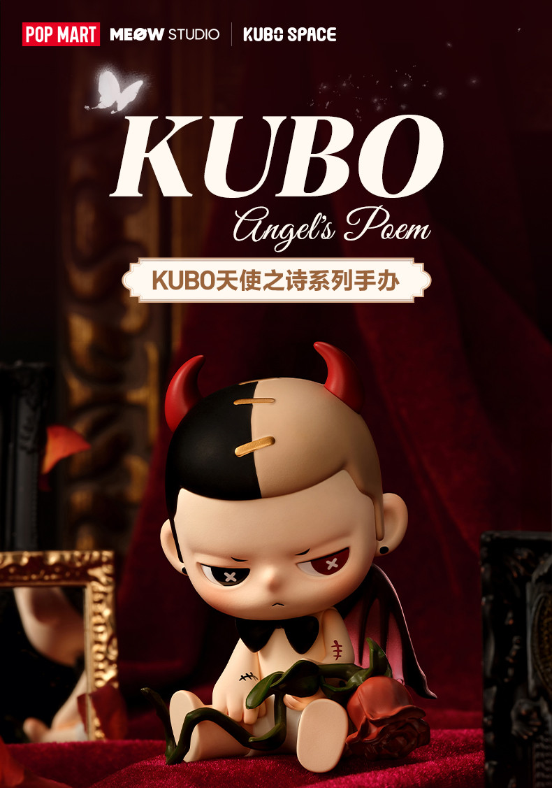 POPMART-KUBO Angels Poem Series ฟิกเกอร์กล่องตาบอด | Shopee Thailand