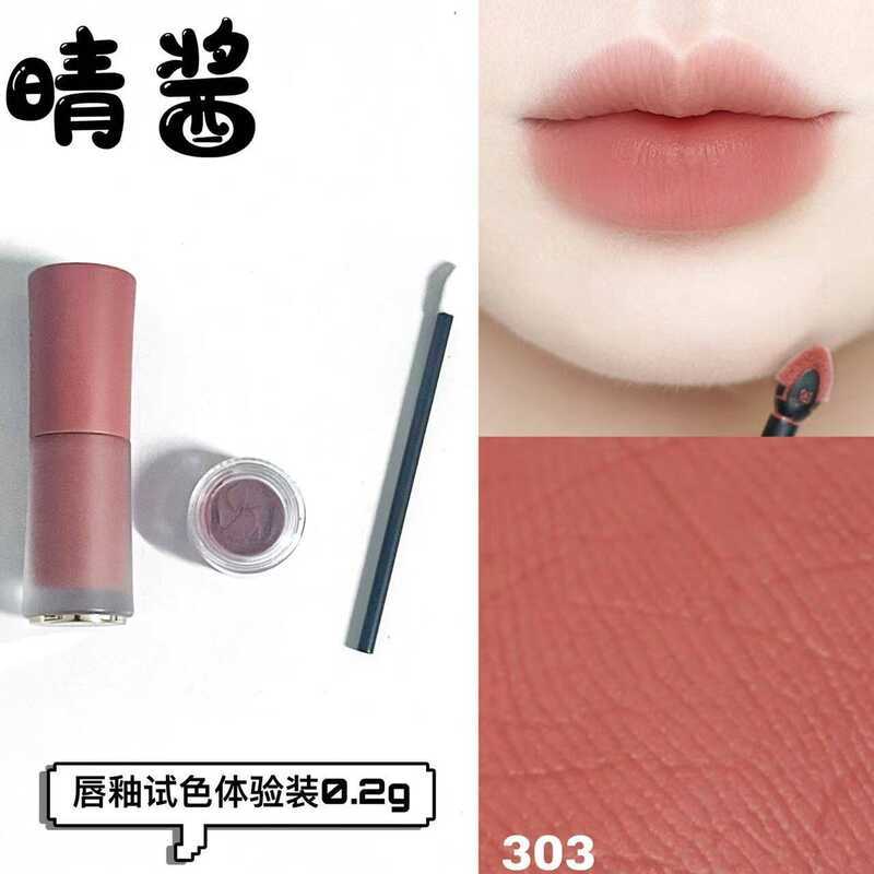 Lancome Pure Lip Glaze ลิปสติกตัวอย่าง 275 279 196 283 303 305 313 312 ...
