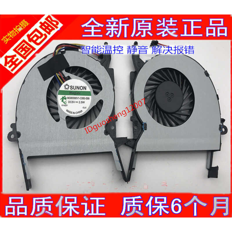 พัดลมระบายความร้อนโน๊ตบุ๊ค ASUS ASUS F456U A456U R456U X456URK UFUJ UQ ...