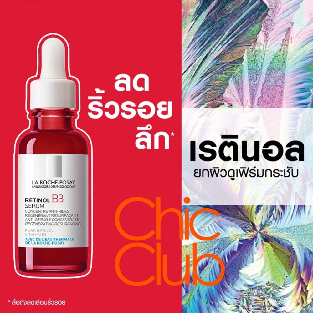 【🔥เตรียมการจัดส่ง】La Roche Posay Serum ลา โรช-โพเซย์ เซรั่มบำรุงผิว ...