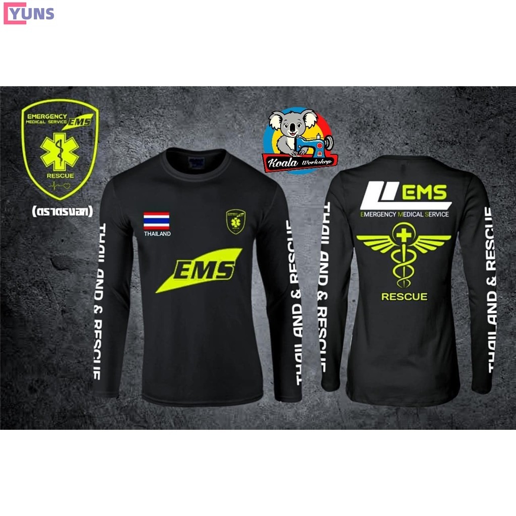 EMS /EMR Rescue แขนยาวกู้ภัย อาสา มูลนิธิ ผ้าลื่นใส่สบาย ไม่อับชื้น ...