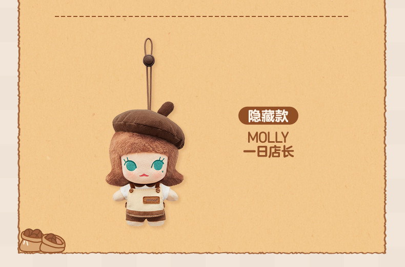 Coffee Factory Series SKULLPANDA CRYBABY DIMOO MOLLY labubu | Shopee ...