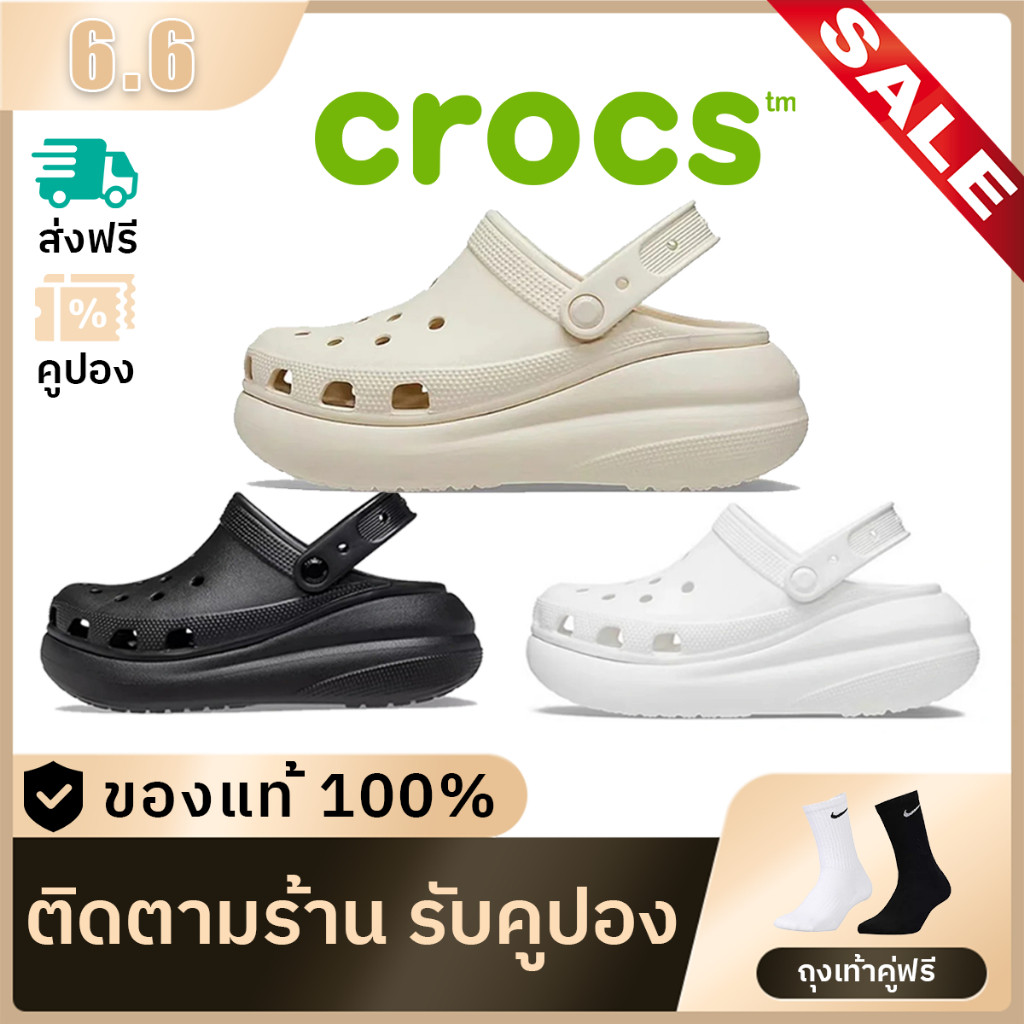 CROCS CRUSH CLOG รองเท้าสลิปออนรุ่นสีขาว/ดำ/BONE รองเท้าลำลองสำหรับ ...