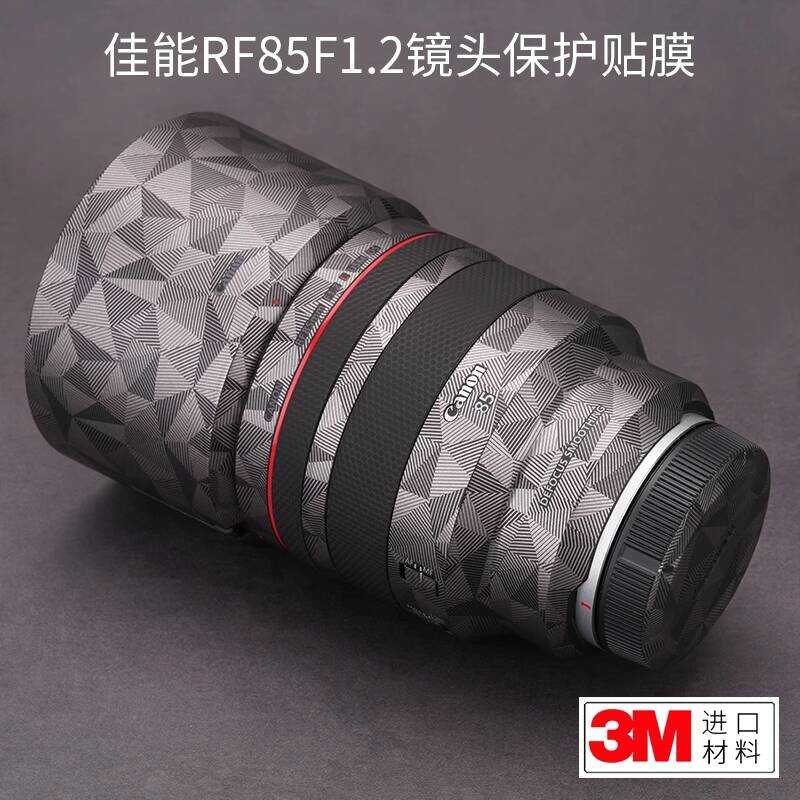 เหมาะสําหรับ Canon RF85 F1.2 L USM DS ฟิล์มป้องกันเลนส์ 851.2 สติกเกอร์ ...