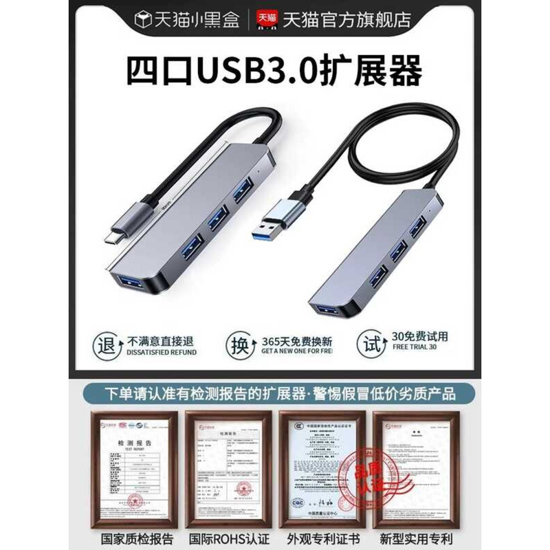 เหมาะสําหรับ Huawei usb Extender Extension 3.0 hub Splitter matebook14 ...