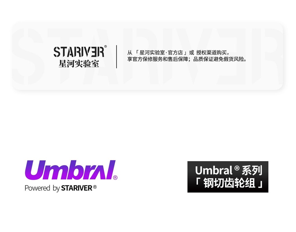 STARIVER UMBRAL CNC 42CR Ultra-Silent Steel Cut Motorcycle 16 ชุดเกียร์ ...