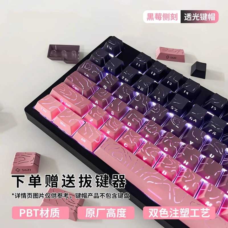 เหมาะสําหรับ VGN V98PRO V2/A75/V87 Keycap คีย์บอร์ดไล่ระดับสีและอื่นๆ ...