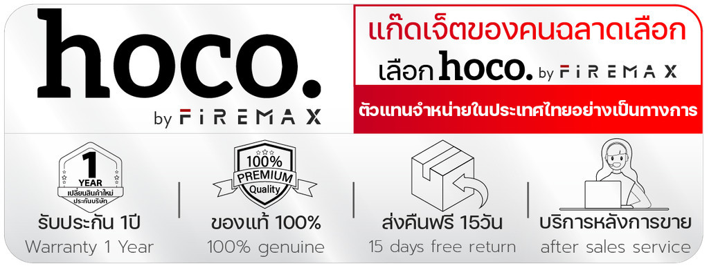 HOCO GM42 เม้าส์ไร้สาย เชื่อมต่อ USB 2.4G ปรับ DPI 3 ระดับ, 4 ปุ่มกด ใช้งานง่าย ตอบสนองไว ถ่าน ...