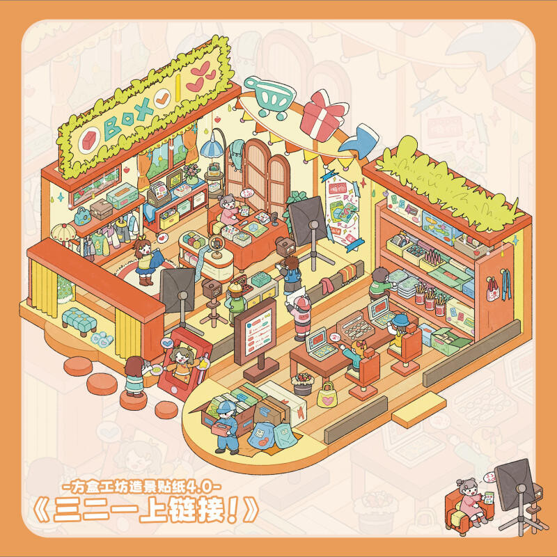 KOWEI 3 ชิ้น [กล่อง Workshop 4.0 Series] สติ๊กเกอร์ภูมิทัศน์ 3D วัสดุ ...