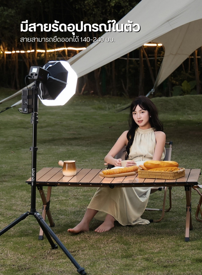 Ulanzi LA06 Light Handle Grip ด้ามจับไฟสตูดิโอ L023/L024 ไฟCob มีช่อง ...