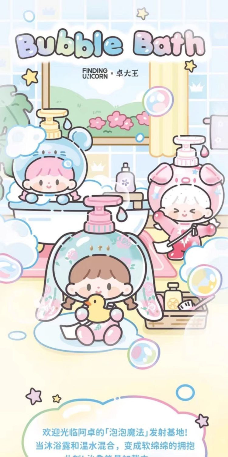zzoton Bubble Bath Series mini Figures blind box finding unicorn ...
