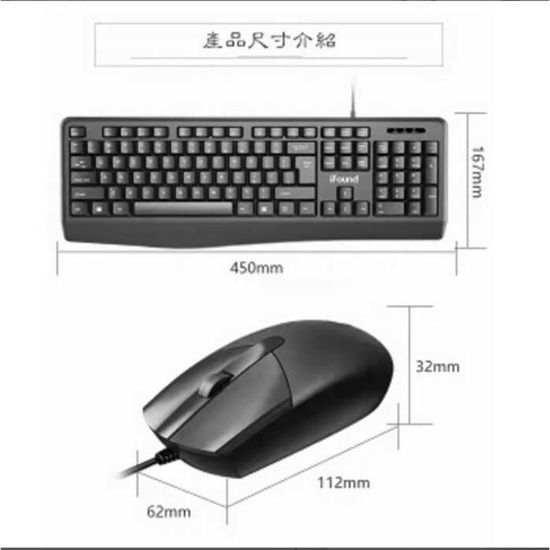 เหมาะสําหรับ Fangzheng Technology Business Home Gaming Keyboard Mouse ...