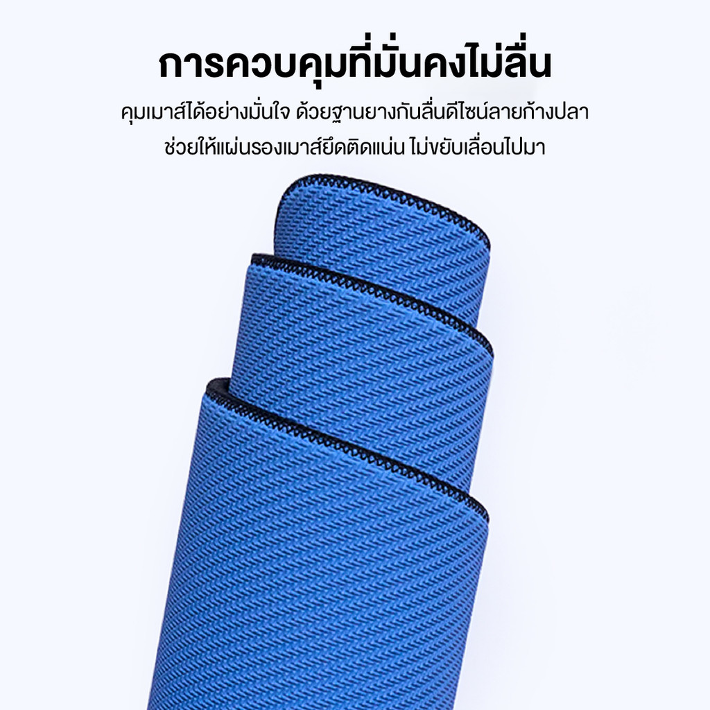 FANTECH แผ่นรองเมาส์ MOTION PAD แผ่นรองเมาส์เกมมิ่ง mouse pad พร้อมแผ่นยางกันลื่น รุ่น MMT451 ...