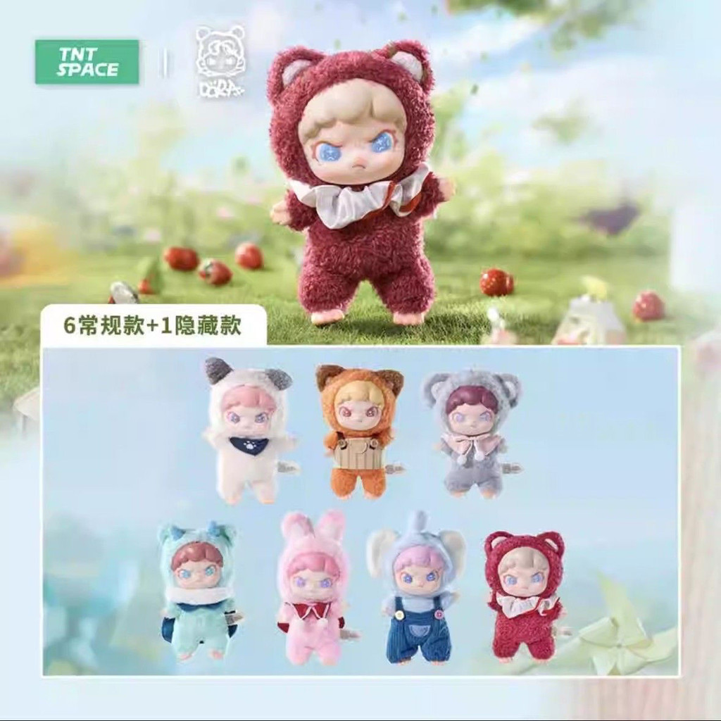 TNTSPACE DORA Furry Animal House Series ตุ๊กตาไวนิลจี้ตุ๊กตา ...