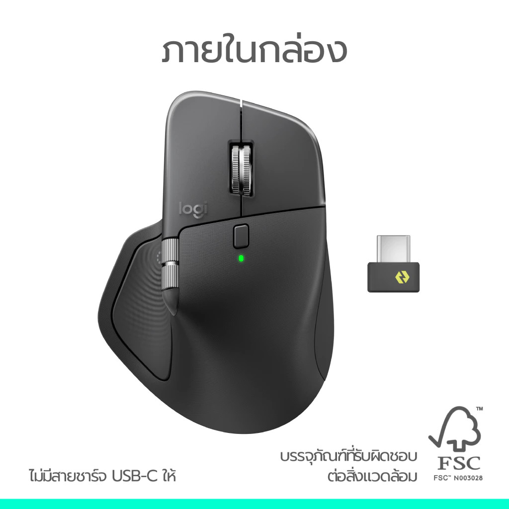 Logitech MX Master 4 Wireless Mouse Graphite,Pale Gray เมาส์บลูทูธไร้ ...