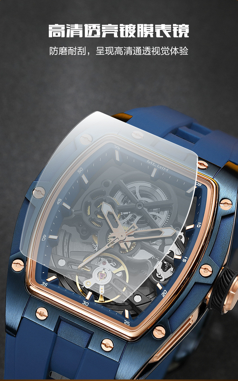 นาฬิกาผู้ชาย กันน้ำ 💖MEGIR 2242💖 กลไกอัตโนมัติอัตโนมัติ แสงยามค่ำคืน ...