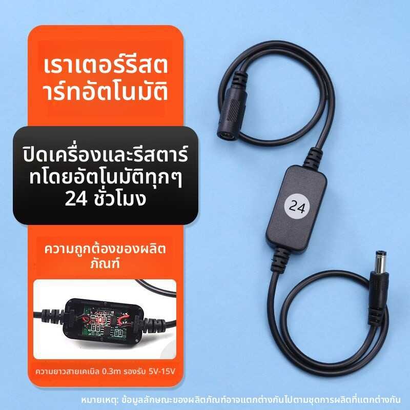 Router Timing Restart Controller ปิดอัตโนมัติ Restarter Light Cat Wifi สวิทช์รีเซ็ต Power Resart