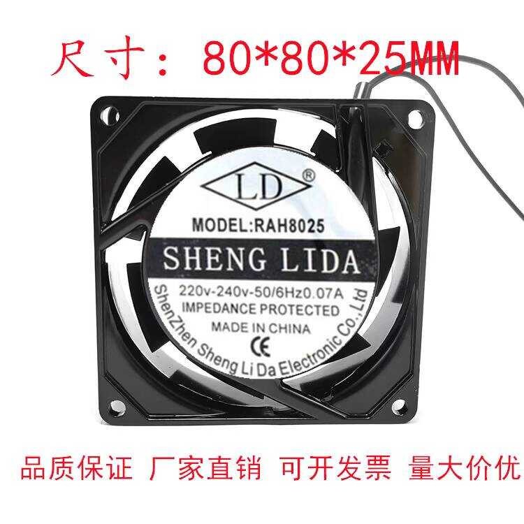 พัดลม LD220v ดั้งเดิม RAH8025 SHENG LIDA 50/6Hz 0.07 พัดลม 8 ซม. 220v ...