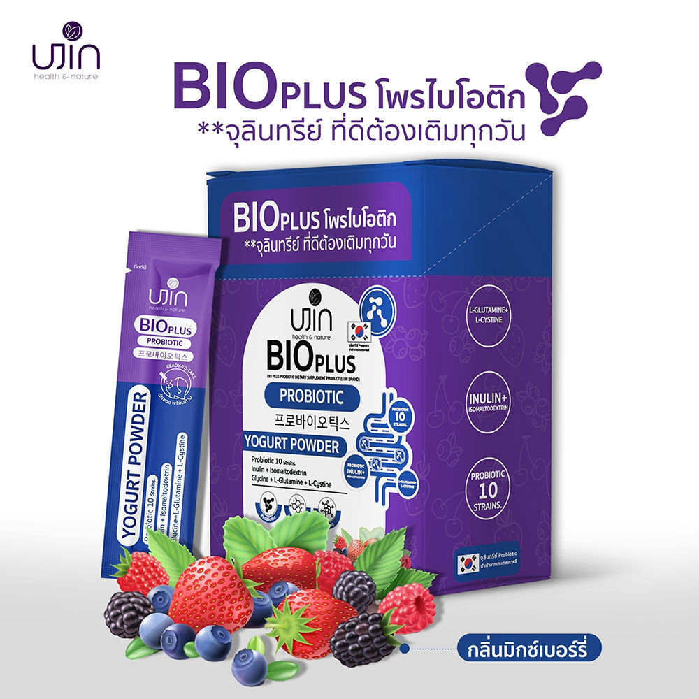 Ujin BIO Plus Probiotic [1g x 20 Sachets] ยูจิน ผลิตภัณฑ์เสริมอาหารไพร ...