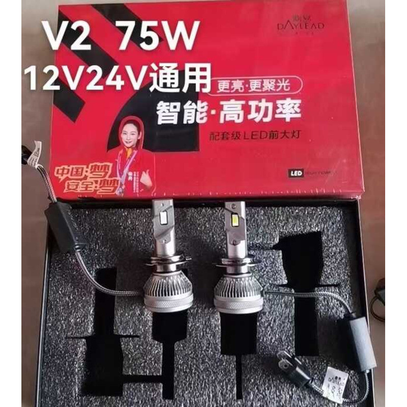Dingyi รถยนต์ทั่วไป LED ไฟหน้า h1h7 หลอดไฟ h4 ใกล้ Far Integrated H11 ...