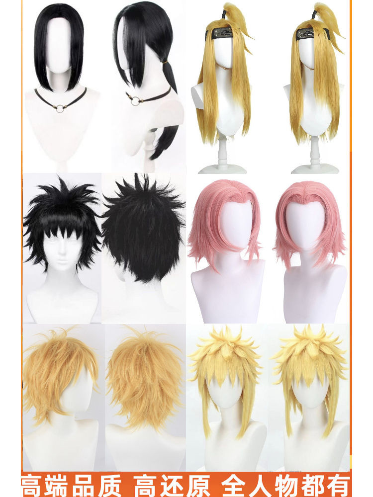 Naruto Cos Wig Haruno Sakura Hinata Konan Minami Kakashi Gaara Obito ...