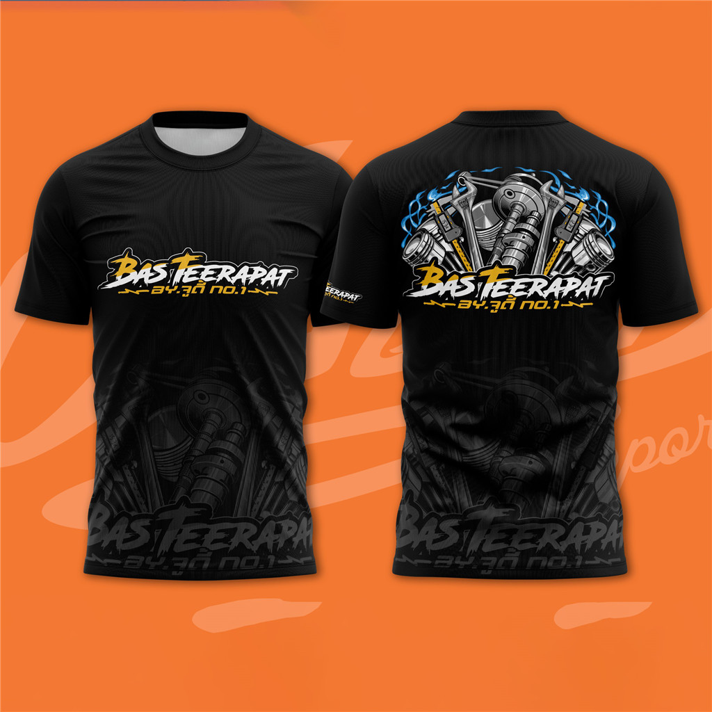 เสื้อผ้าเพื่อผู้ที่มีความหลงรัก Bas Teerapat และมอเตอร์ | Shopee Thailand