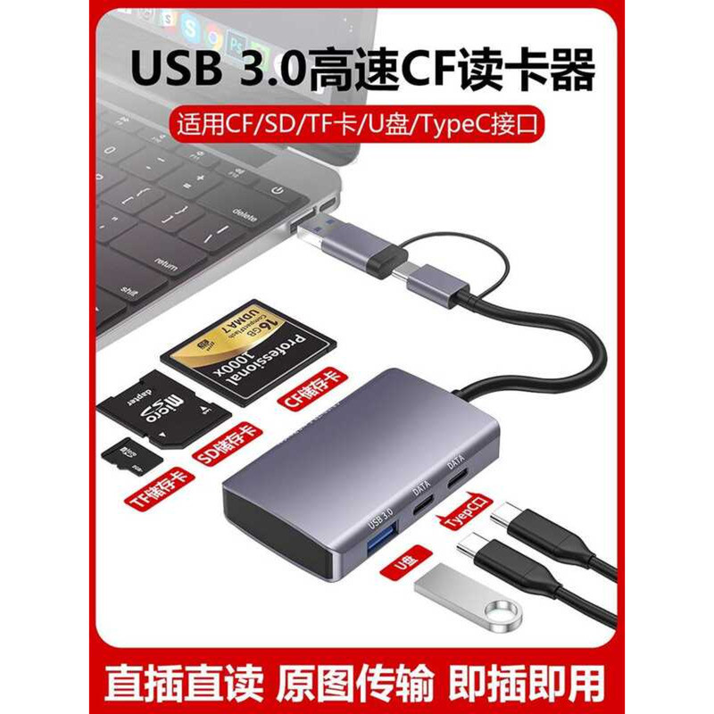 Multi-Function Card Reader กล้อง SD Card TF Memory Drive Hard Disk type ...