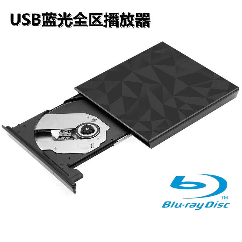 USB Mobile External Optical Drive Blu-ray Combo HD 4K Blu-ray Disc ...
