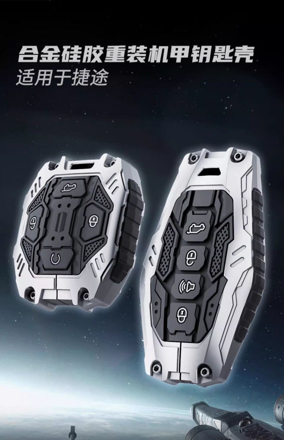 JETOUR Dashing Key Case เฉพาะ CHERY JETOUR DASHING iDM Xingyao pro King ...