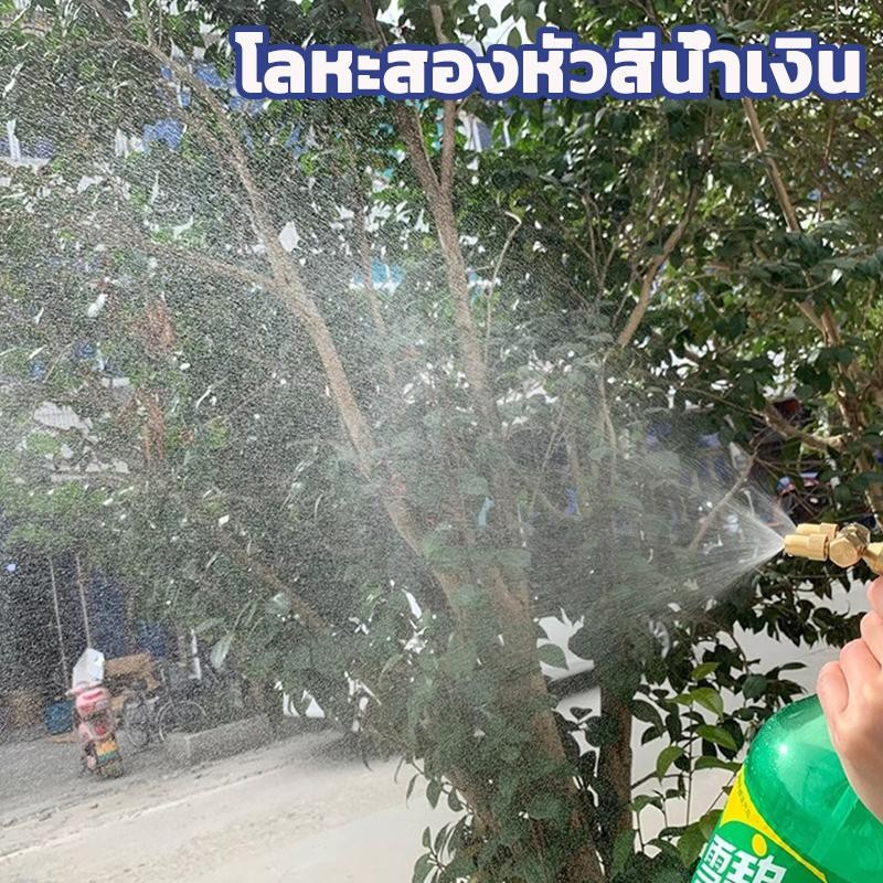 ชลประทาน Sprayers ทองเหลืองแรงดันสูงชลประทาน Sprayers สเปรย์ฉีดขวดเครื่องดื่ม Atomizing Misting ...
