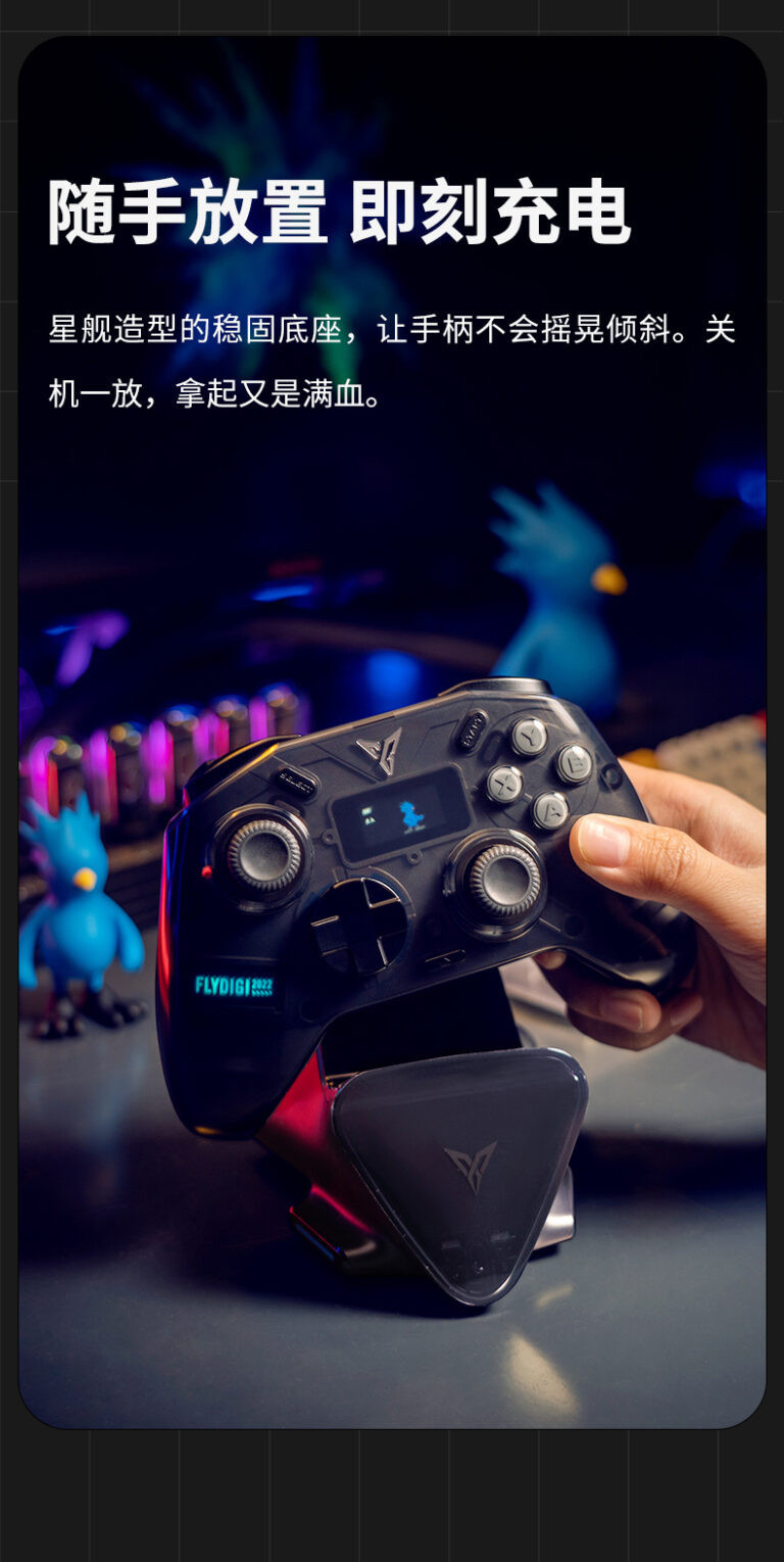 🛵มีส่งด่วน💨 แท่นชาร์จจอยเกมส์ Flydigi Charger Dock 2 เเละ Flydigi ...