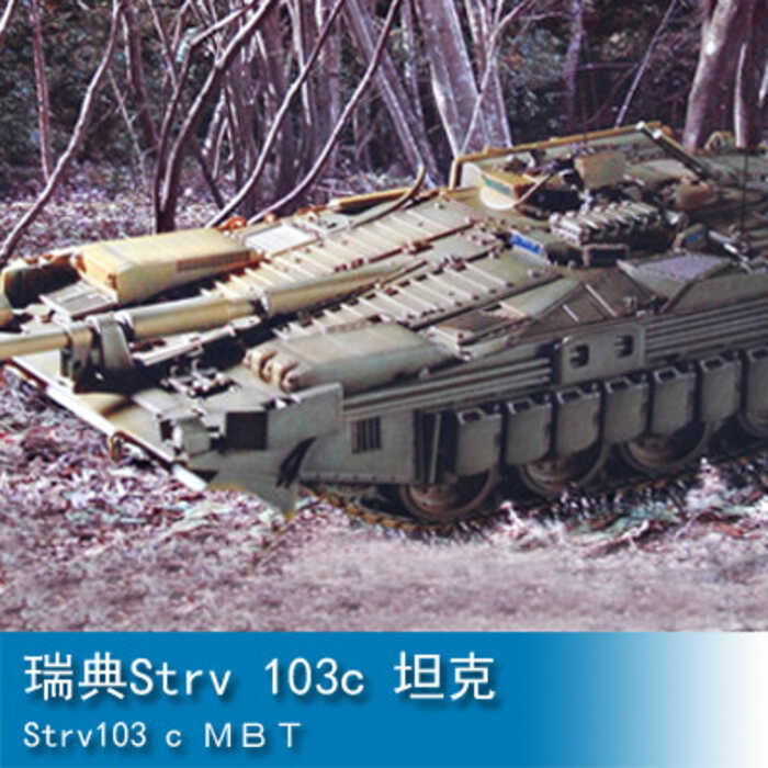 รถถัง TRUMPETER 07220 1/72 สวีเดน Strv 103c | Shopee Thailand