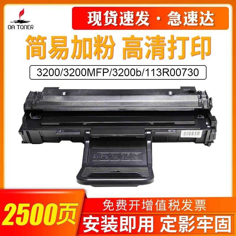เหมาะสําหรับ Fuji Shile 3200 Selenium Drum Xerox 3200MFP 3200b ตลับหมึก ...