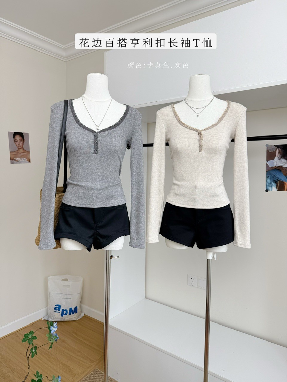 95059 ลูกไม้ U-คอ Slim-Fit ยืดแขนยาวถัก Bott | Shopee Thailand
