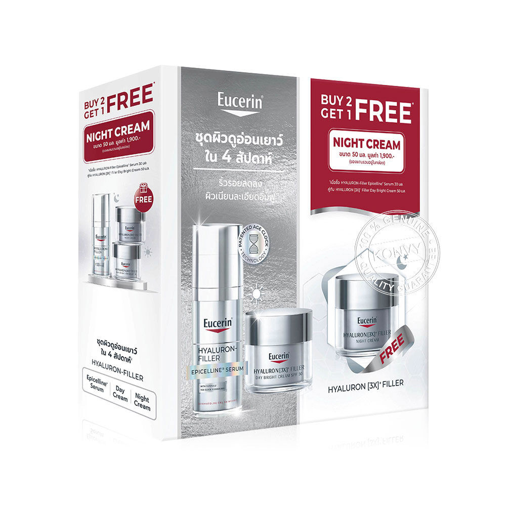 Eucerin B2G1 Epicelline Serum 30ml + Hyaluron + Filler Day Bright SPF30 ...