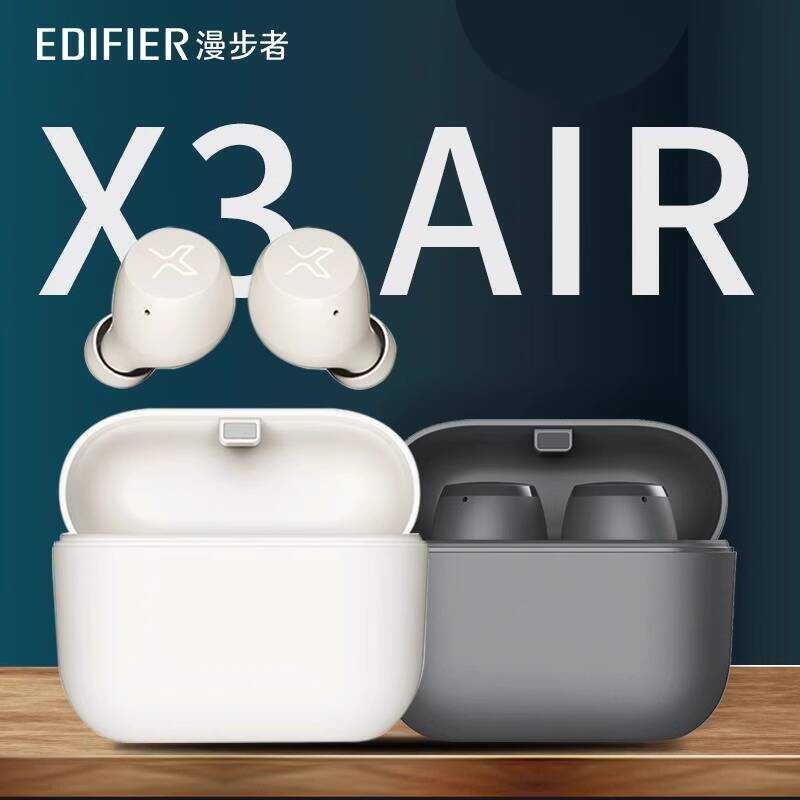 Edifier ชุดหูฟังบลูทูธไร้สาย True Wireless Noise Cancelling ชนิดใส่ในหู X3 AIR กีฬาวิ่ง 2025 ...