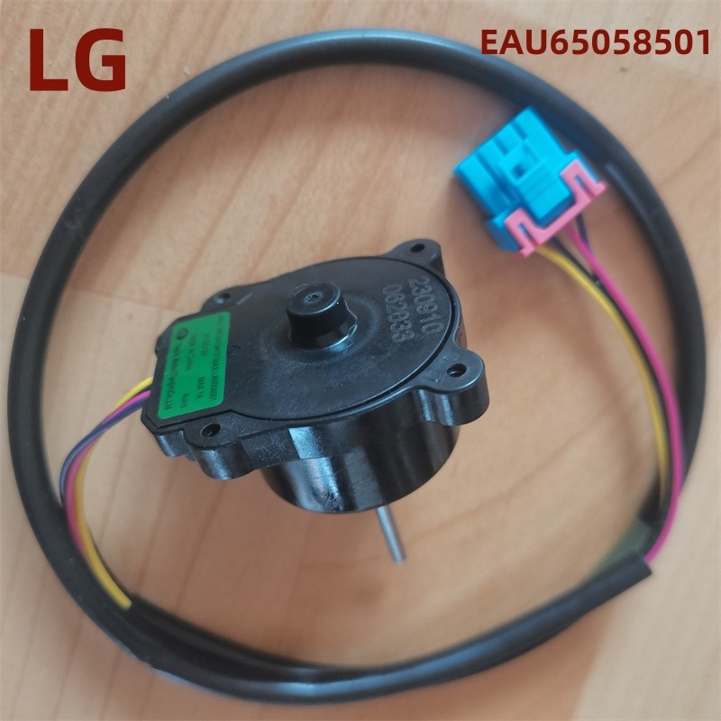มอเตอร์พัดลมตู้เย็น LG พัดลม DC EAU65058502 EAU65058501 EAU65058322 ...