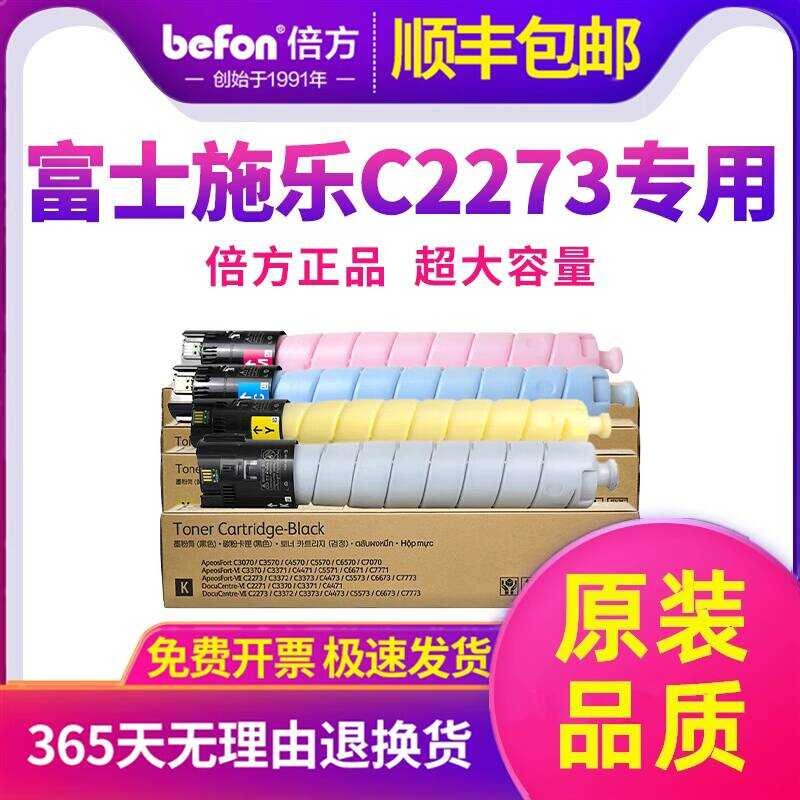 Double ที่ใช้งานได้ Fuji Shile Seventh Generation VII C7773 กล่องแป้ง ...