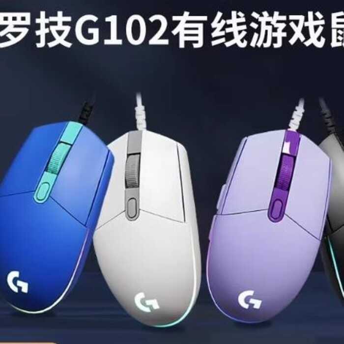 Logitech G102 เมาส์เกมแบบมีสาย ไฟสีสันสดใส GHUB มือสองรุ่น 8,000DPI chene | Shopee Thailand