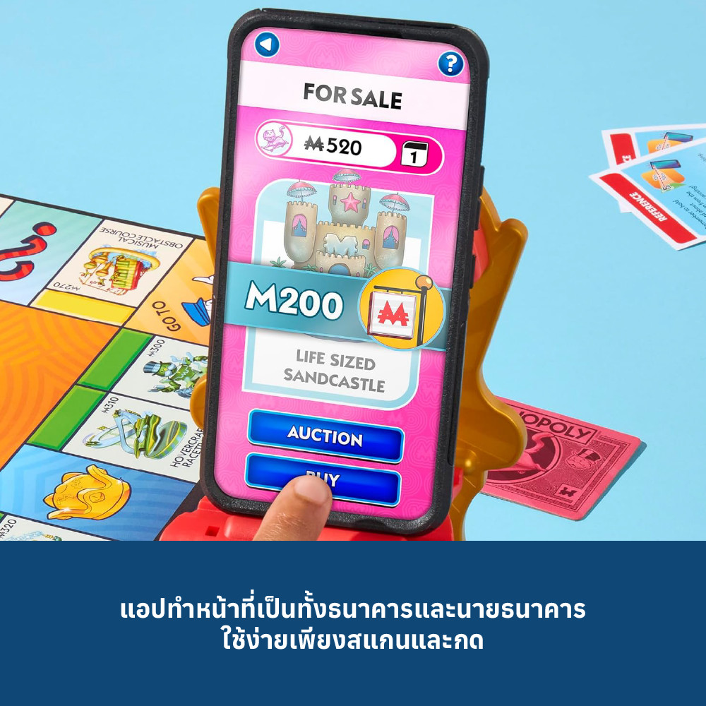 Monopoly App Banking แบบช่วยเล่นด้วยแอป รุ่นแรกที่ใช้ แอปช่วยเล่นธนาคาร ...