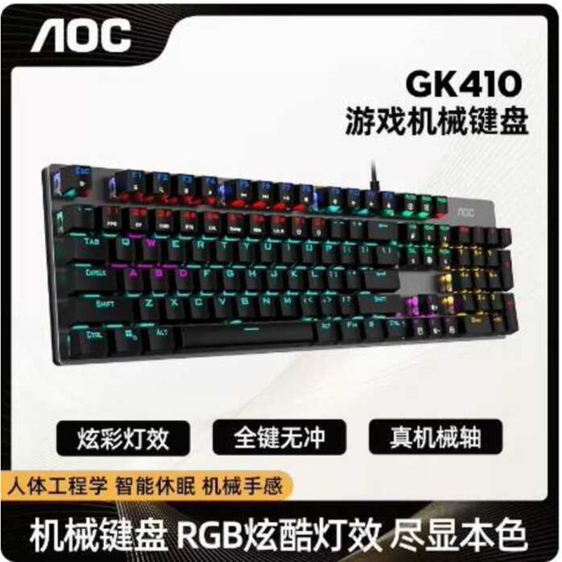 AOC Mechanical Keyboard GK410 แกนสีเขียวเกมมาโครแบบมีสาย 104 คีย์ ...