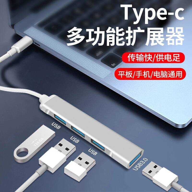 เหมาะสําหรับคอมพิวเตอร์ USB Extender One-to-Quarter Splitter typec ...