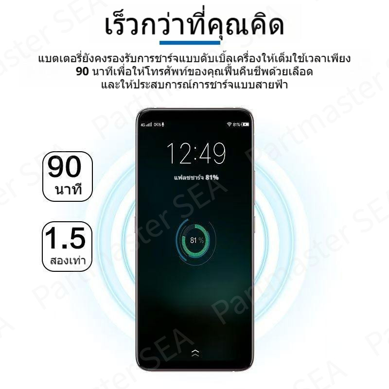 แบตเตอรี่ Battery Vivo V11i/1806/Y97/Z3 B-E8 3315mAh งานบริษัท คุณภาพ ...
