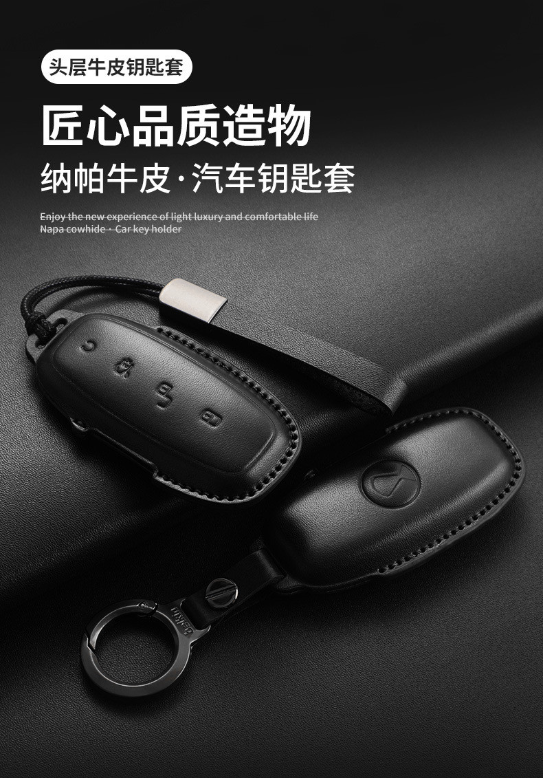 เหมาะสําหรับ 24 DIZA D9 ฝาครอบ Cowhide DM-i รถ Key กรณีหัวเข็มขัด N7 N8 อุปกรณ์การปรับเปลี่ยน ...