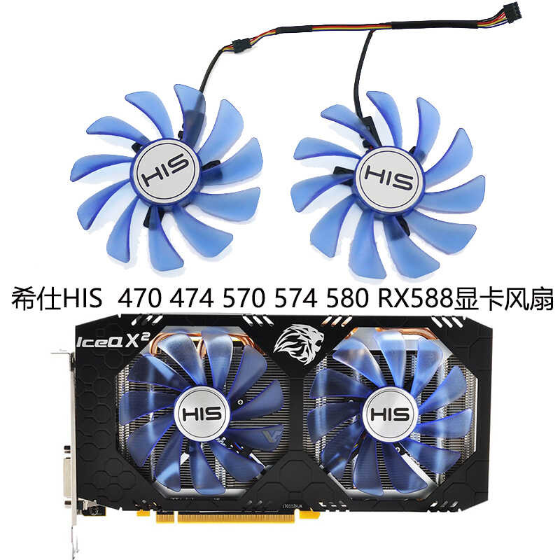 ยี่ห้อใหม่ HIS HIS RX 470 480 570 580 590 IceQX2 OC กราฟิกการ์ดพัดลม ...