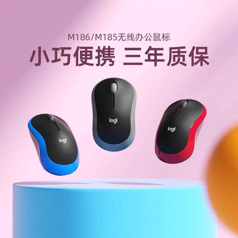 Logitech M185 เมาส์ไร้สาย M186 คอมพิวเตอร์สํานักงาน Universal usb ...